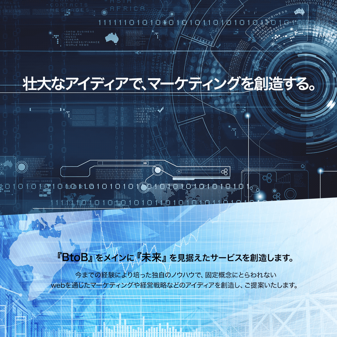 株式会社 Space Media